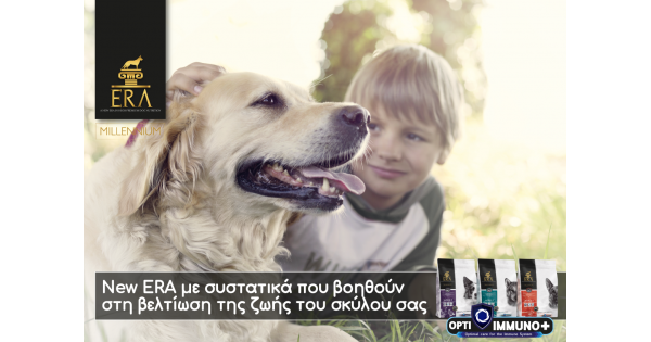 ERA - Super Premium τροφή για σκύλο, γάτα, τρωκτικό